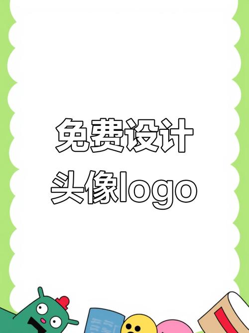 制作自己的专属头像 软件给力版