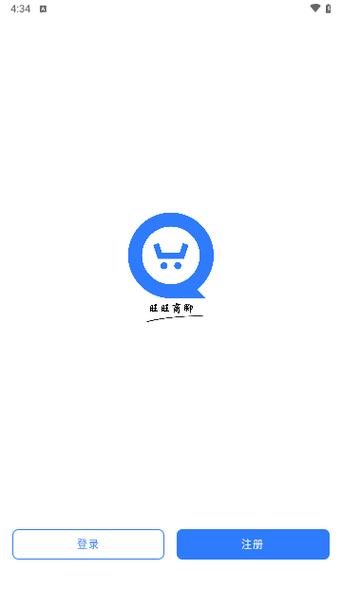 旺旺商聊官网入口在线观看ESP插件破解图标