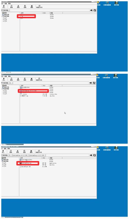 windows模拟器使用教程图标