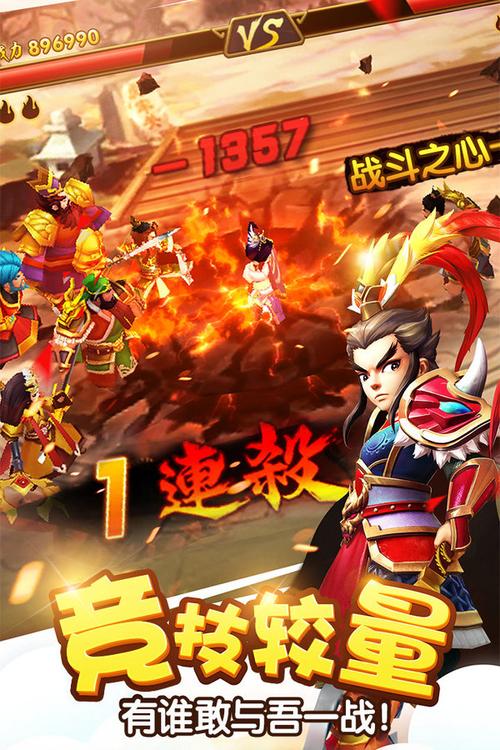 塔防三国志破解版无限金币元宝去广告安卓版截图