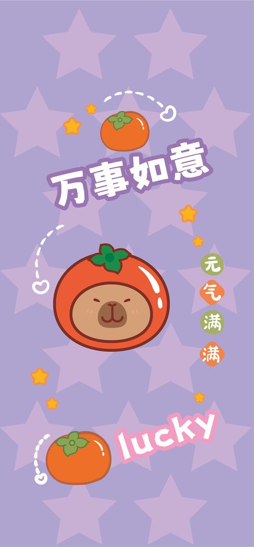 元气加速器紫色版图标