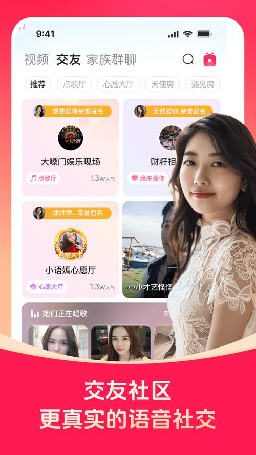 租女朋友在哪个平台截图