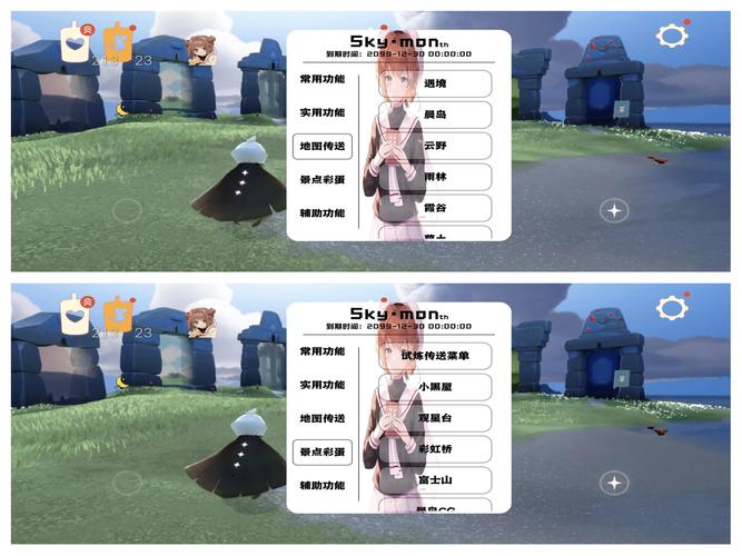 光遇辅助器呆呆猫免费