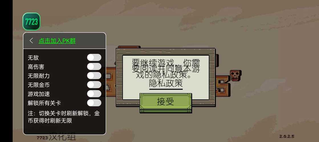 吸油记内置作弊菜单免广告优势彩色版图标