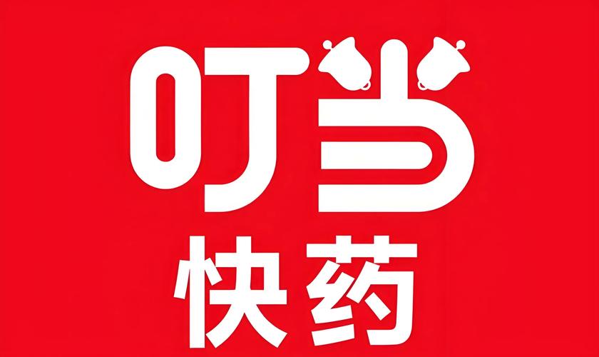 叮当快药官网图标