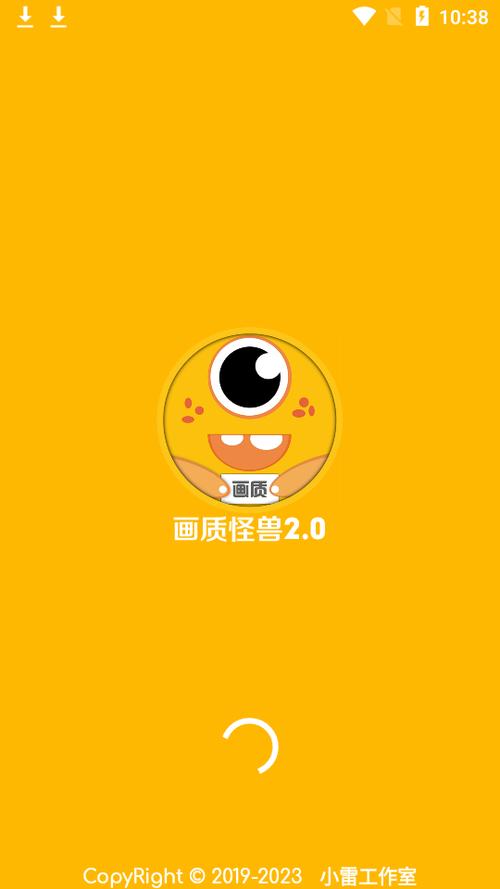 妞妞画质怪兽CN图标