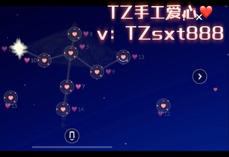 光遇无限刷爱心修改器图标