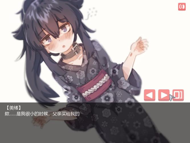在阴暗的房间中和孤独的女孩子的物语图标
