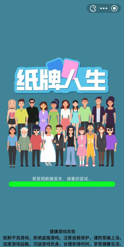 纸牌人生在线观看图标