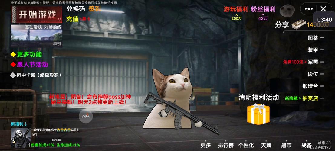 修猫地铁逃生纯净版图标