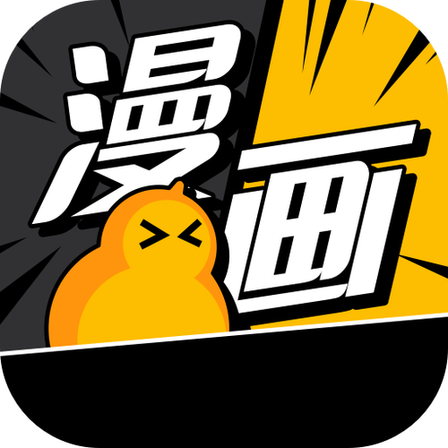 葫芦漫画免VIP版