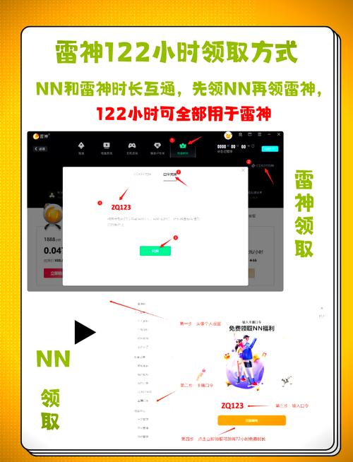迅雷加速器多少钱一月