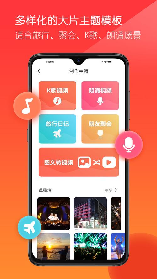音画视频制作app最新版本更新内容