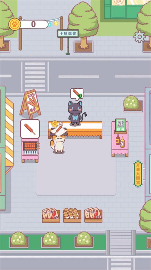 猫咪餐厅2内置修改器最新版本截图