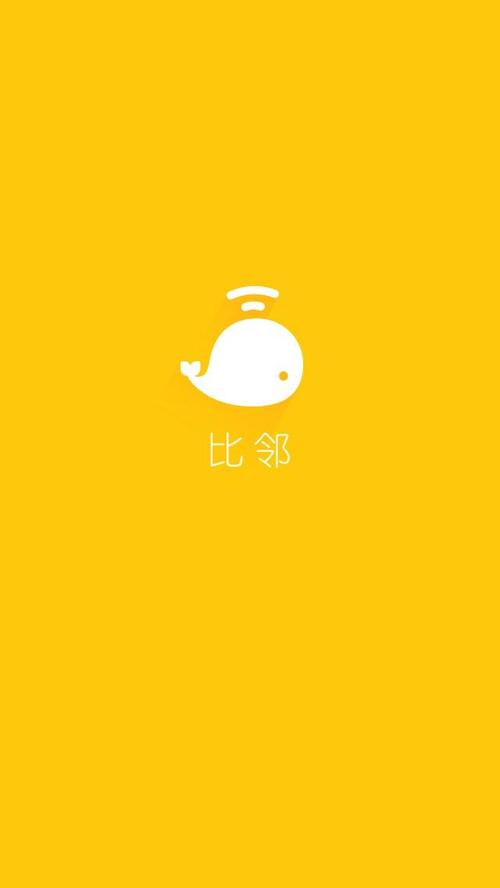 比邻视频交友手机版图标
