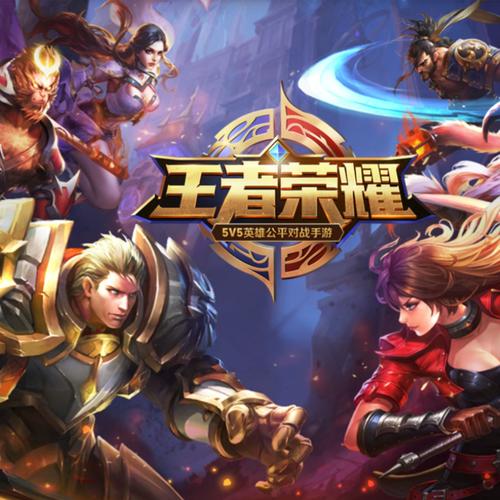 王者荣耀高清图免费版