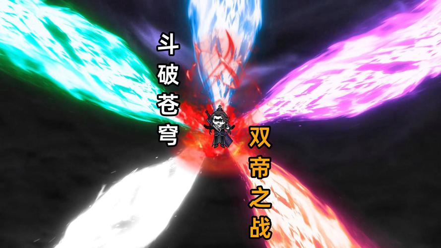 斗破苍穹2双帝之战内置修改器最新版本