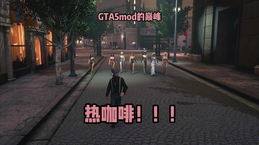 gtasa热咖啡mod手机版无毒版