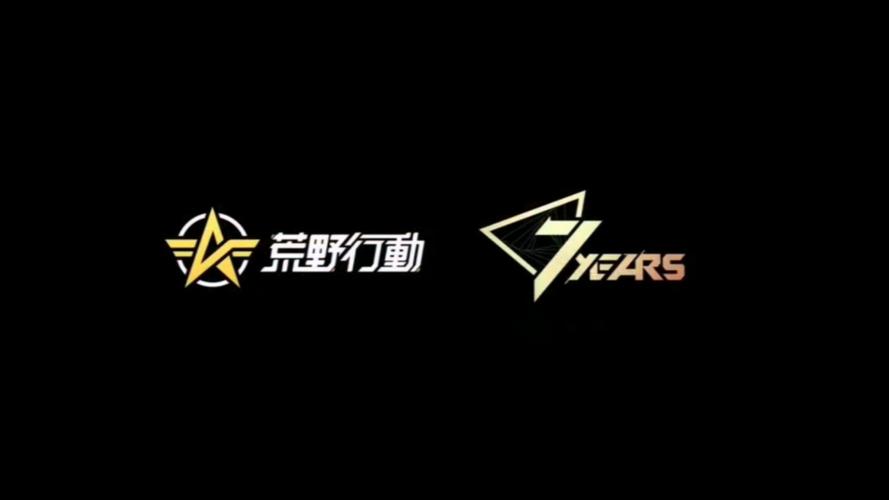 荒野行动外挂图标