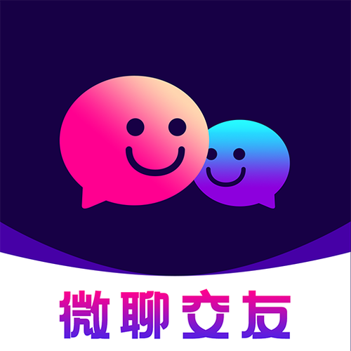 微聊官网app图标