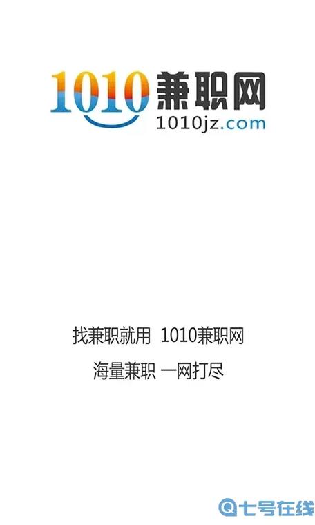 兼职王永久免费版图标