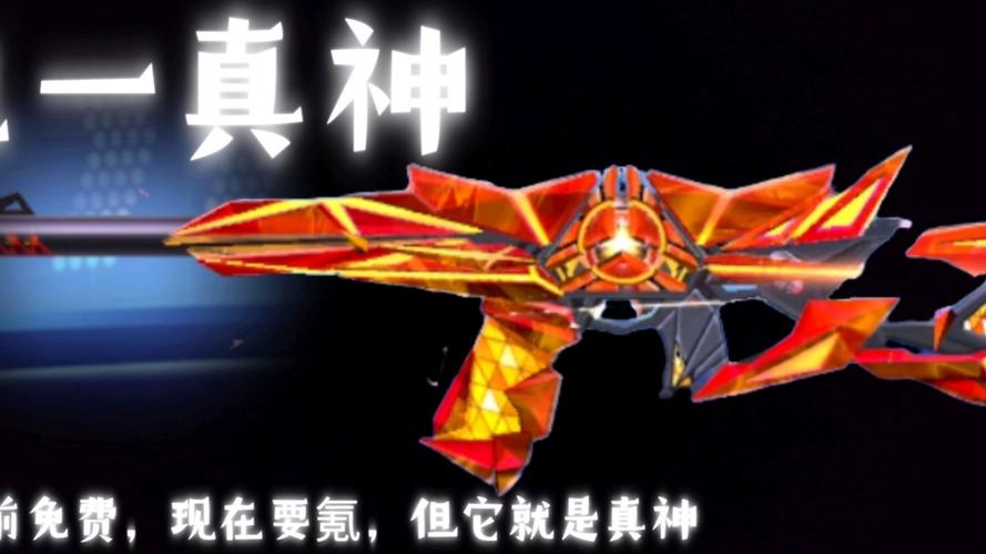 迷你枪战精英碎梦鲨无限能量缩略图