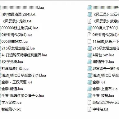 天龙八部单机游戏秘籍攻略截图