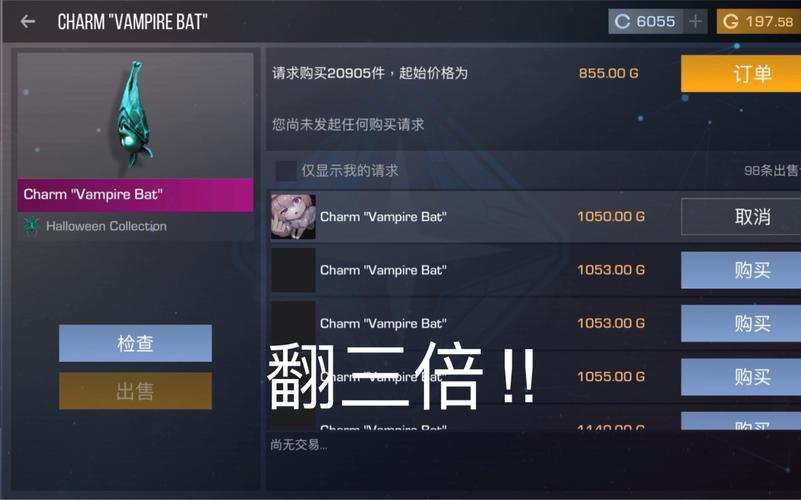 对峙2刷金币修改器