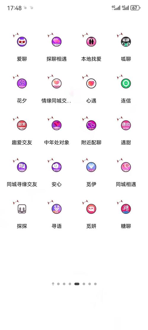 夜聊吧交友app安装最新版本更新内容