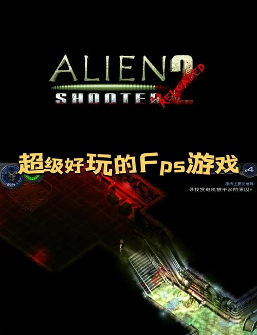 孤胆枪手2内置菜单版破解vip图标