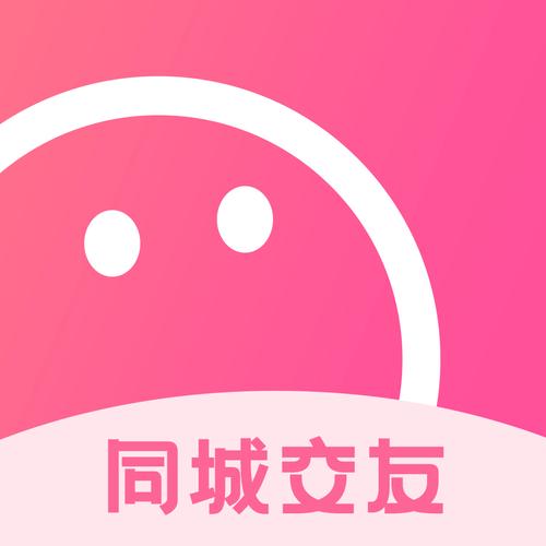 偶伴交友截图