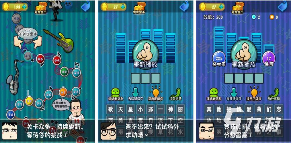我猜歌特牛中文字幕