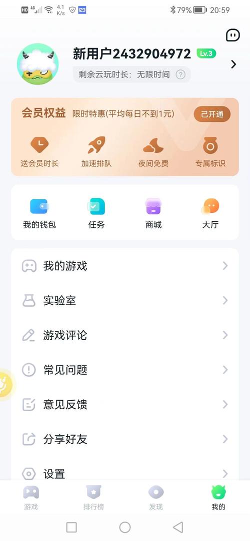 870官网破解