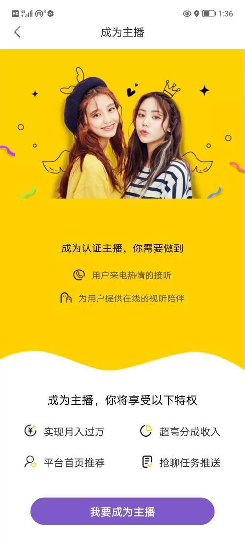 酷友文学网app手机版图标