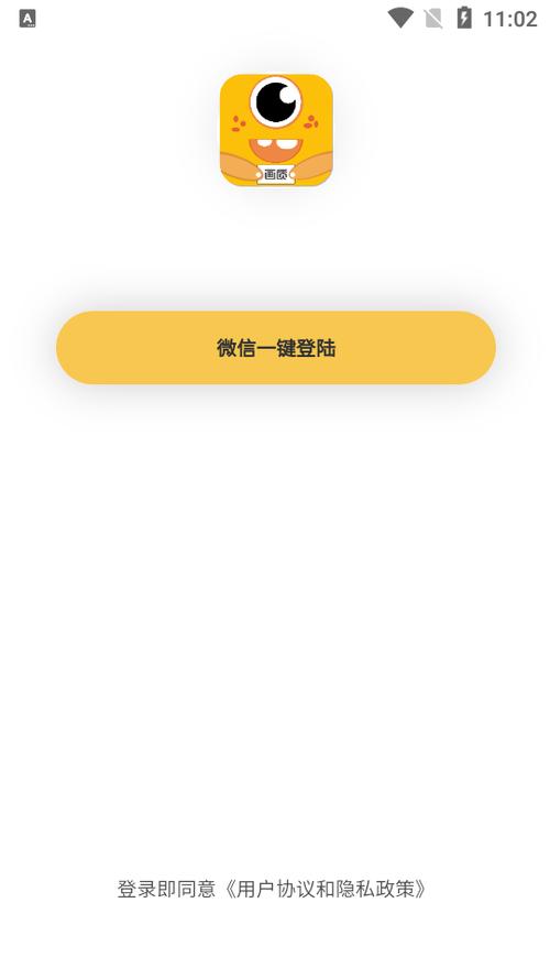 准星怪兽小雷