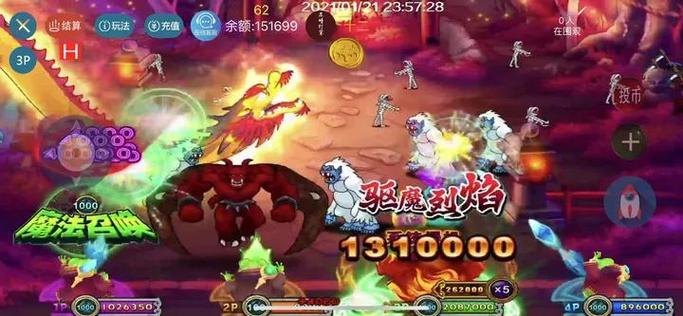 疯狂魔鬼城无限9999999金币安卓极速版2023图标