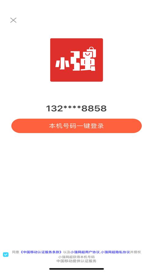 小强文学网第一版主图标