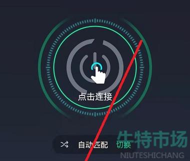 触漫破解版无限金币雷霆加速度器npv图标