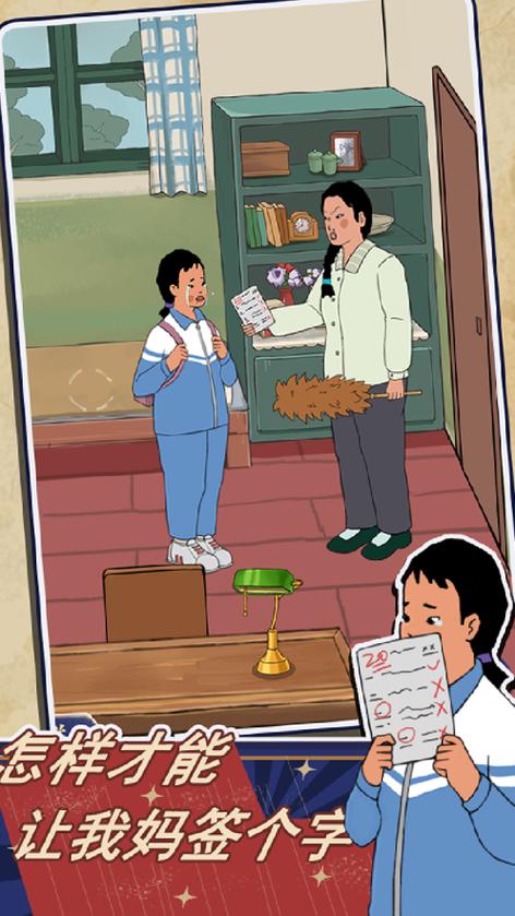 王蓝莓的机智生活免广告不减反增