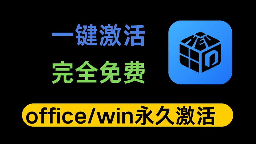 万能激活码生成器2022完美版截图