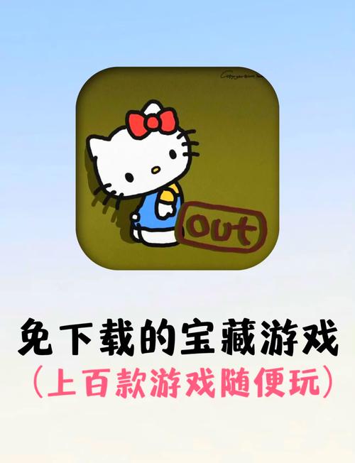 去玩官方正版