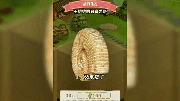 王铲铲挖穿地球无限金币永久vip无广告图标