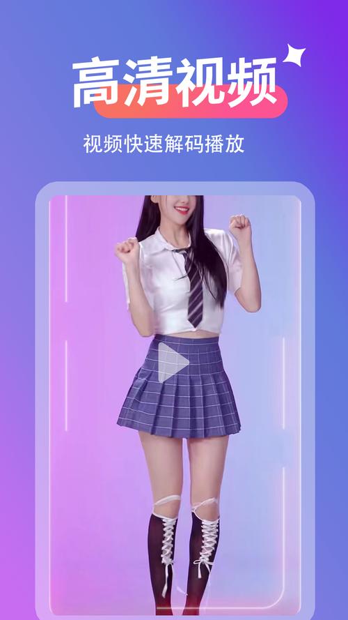 连线多多app