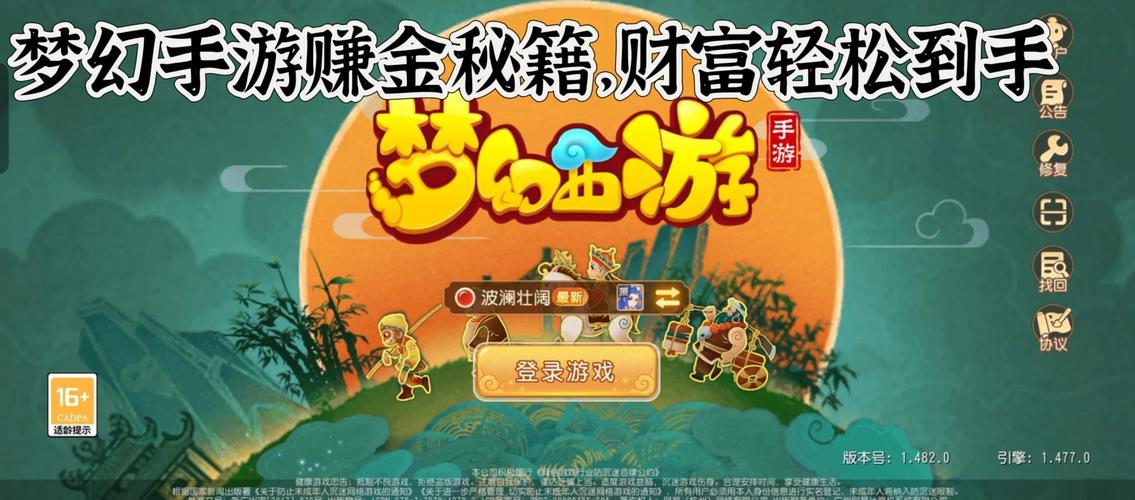 梦幻人生最新赚钱版免广告破解版截图