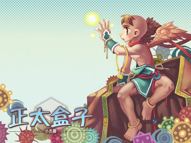 正太南通游戏图标