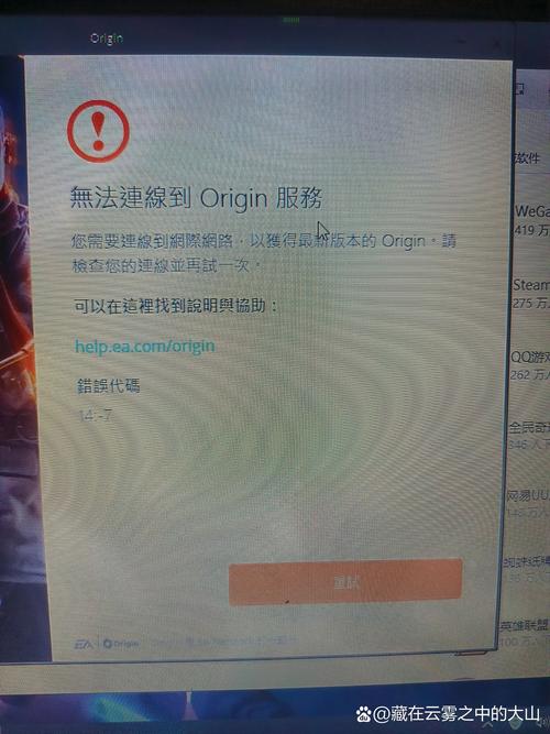 origin怎么安装不了截图