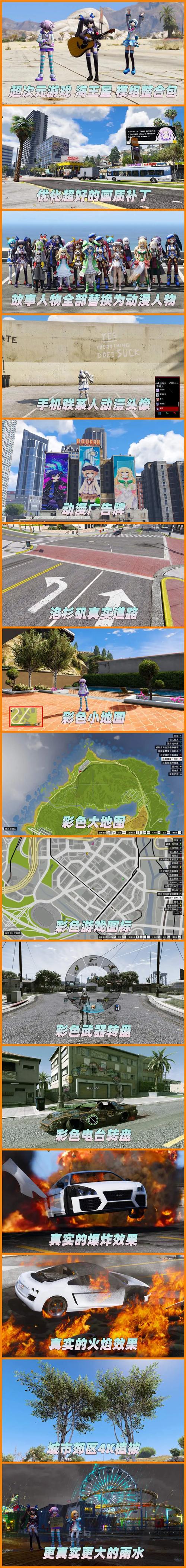 gta5内置mod菜单最新版