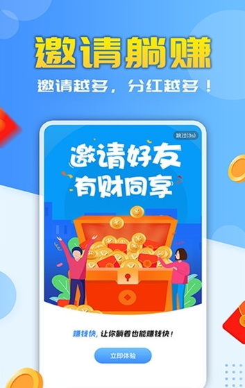 米荚打字录入平台完美版图标