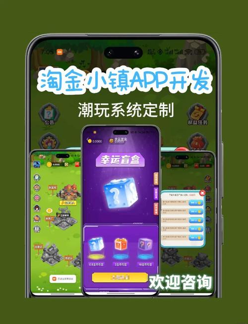 淘金小镇赚钱app图标