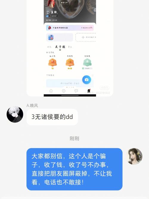 tt语音炸房骂人音频修改版